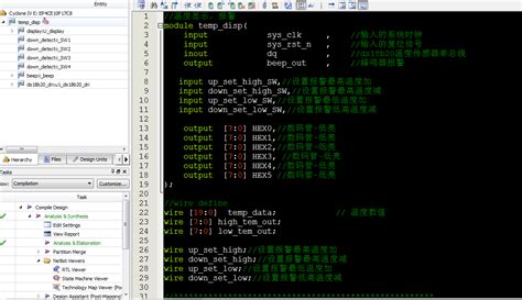 温度报警器设计Verilog代码Quartus仿真 tmp 温度 verilog CSDN博客