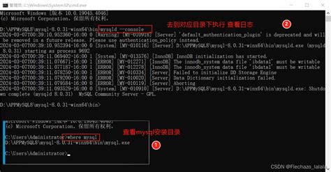 mysql启动失败 csdn博客