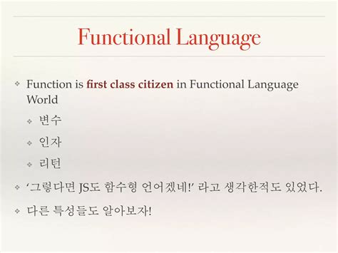 functional programming ppt