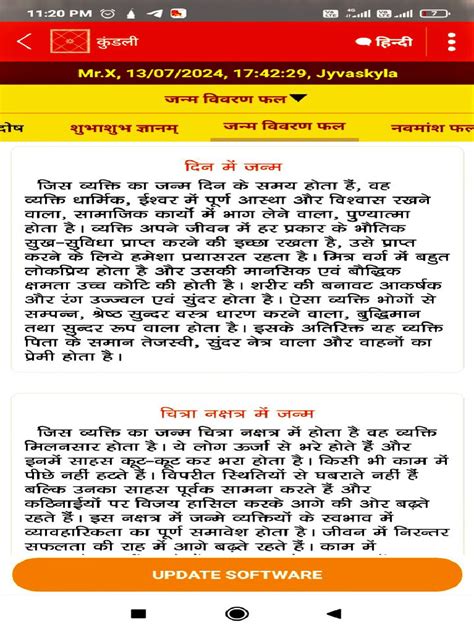 Adobe Scan 20 Jul 2024 Pdf