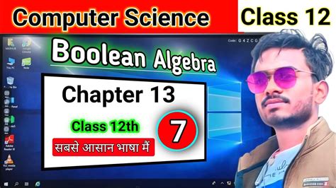 Class 12th Computer Science Chapter13 Boolean Algebra Part 7 सबसे आसान भाषा मैं