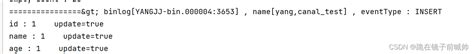 spring boot 整合 canal springboot整合canal csdn博客
