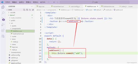 【黑马程序员】vuex从入门到实战vuex学习 Csdn博客