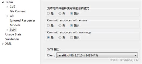Svn Eclipse切换账户方法eclipse Svn账号切换 Csdn博客 Svn Eclipse切换账户方法eclipse Svn账号切换 Csdn博客