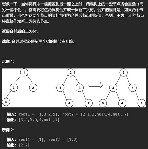 代码随想录算法训练营day17 Csdn博客