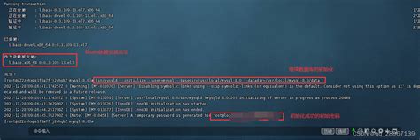 centos7 6安装mysql8步骤以及有关libaio so 1报错 怎么看数据库libaio qq 28967139的博客 csdn博客