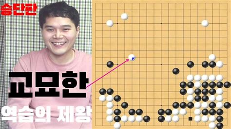 역전의 제왕 YouTube