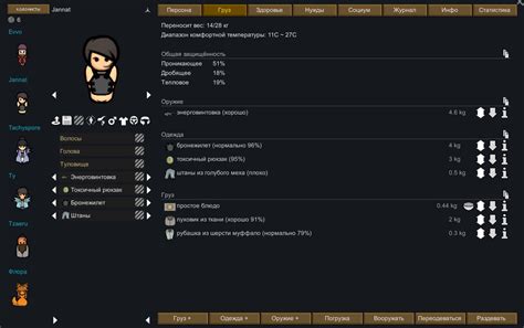 Sized Apparel For Rjw With Body Part Rendering Page 13 Rimworld Loverslab