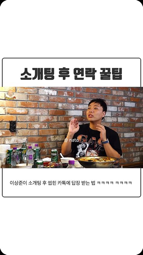 아들이 댓글 단다는 말에 폭발한 엄마 여친 커플 연애 육아 사진 육아맘 꿀팁 유머 유머짤 유머글 유머