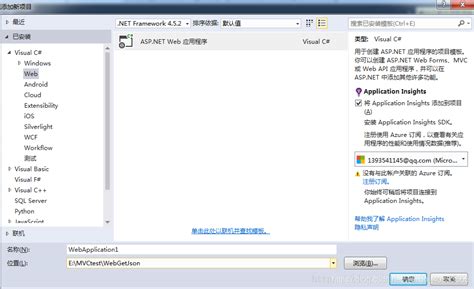 （重要，部署和发布）c Webapi 服务端和客户端 详细实例webapi服务器部署 Csdn博客