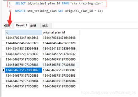 Mysql实战四——将表中一个字段的值赋值给另一个字段数据库表将一个字段赋给一个字段 Csdn博客