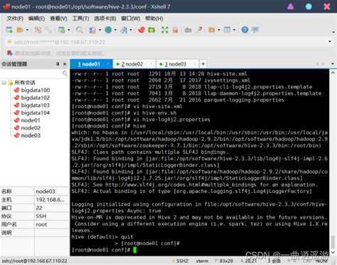 Hive安装与配置及常见问题解决安装hive常见问题 Csdn博客