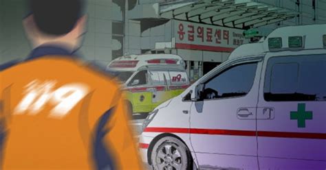 칠곡 자동차부품 공장서 끼임 사고40대 작업자 숨져