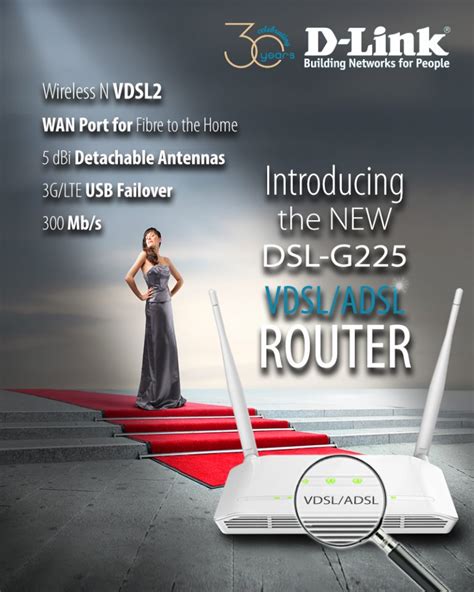 DSL G225 Wireless N VDSL2 Router D Link