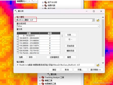 长期更新）《零基础入门 Arcgisarcmap 》实验四 城市用地适宜性评价（超超超详细！！！） Csdn博客