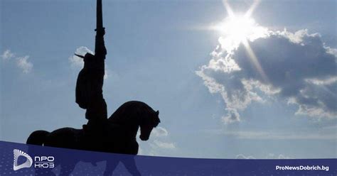 40 години мемориал „Хан Аспарух“ в Добрич Про Нюз Добрич