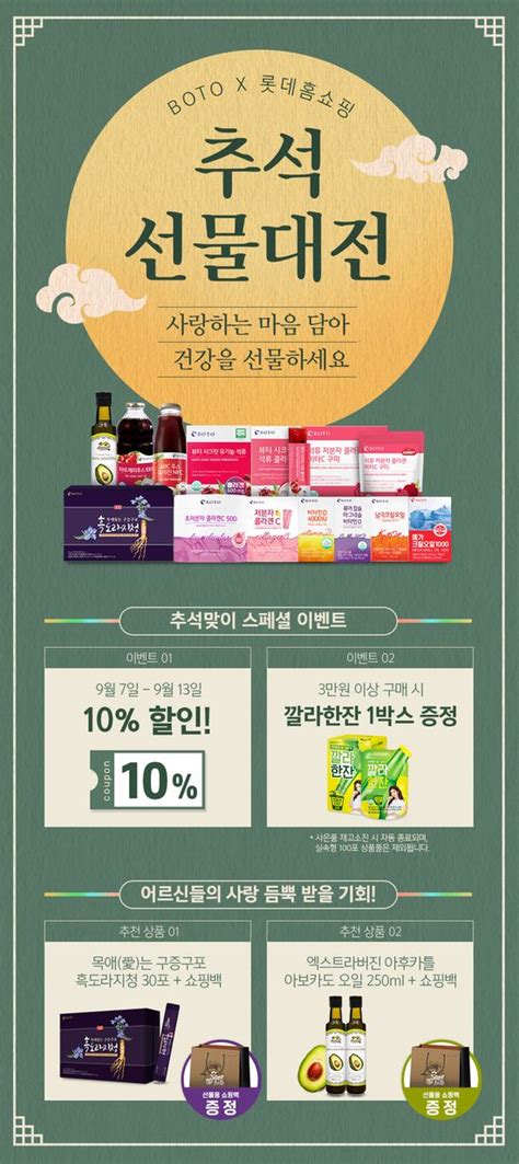 마케팅에 있는 Sw님의 핀 배너 프로모션 배너 웹 배너 디자인