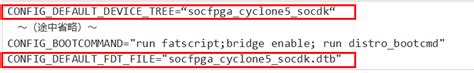 qspi ブート時の fpga コンフィグレーション方法（cyclone® v soc arria® v soc） 株式会社マクニカ