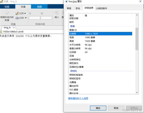 Matlab Imread（）读到了什么 （浅显 当复习文档了）imread读取图片得到的数据是什么 Csdn博客