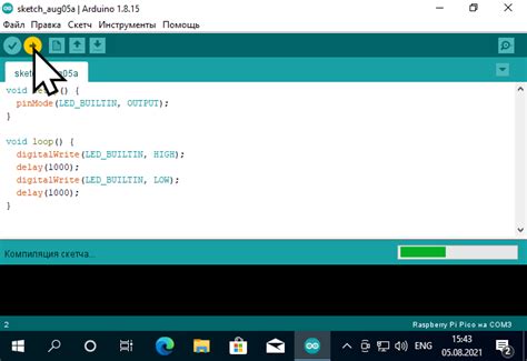 Как установить Optiboot в Arduino Ide