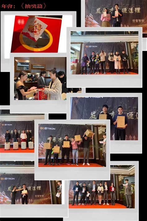 Sostron Display On Linkedin Sostron Yearendparty Newyear2024 Ledfactory Leddisplays