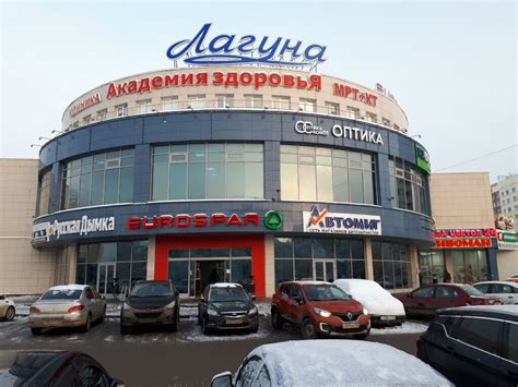 Мега-планета, магазин обуви, Казанское ш., 12, корп. 1, Нижний Новгород ...