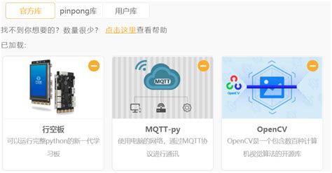 华侨城小学教室物联系统 Makelog造物记 华侨城小学教室物联系统 Makelog造物记