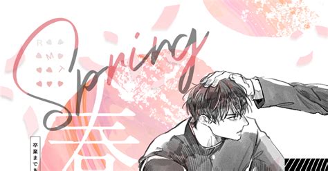 Sd【腐】 【流三】新刊サンプル【331春インテ】 斜のイラスト Pixiv