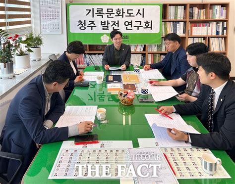 청주시의회 기록문화도시 발전 연구회 발대식 개최 전국 기사 더팩트