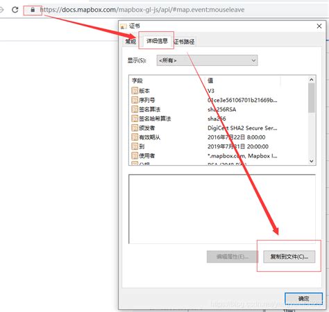 请求java证书异常sslhandshakeexception完整处理方式 handshake exception csdn博客