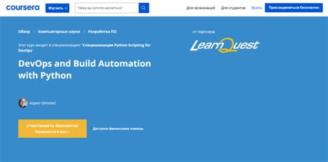 ТОП 24 бесплатных курса по тестированию ПОqa для начинающих с нуля 2024