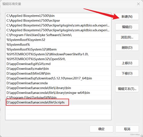 【jupyter Notebook】‘jupyter‘ 不是内部或外部命令，也不是可运行的程序或批处理文件。jupyterwyn 智灵