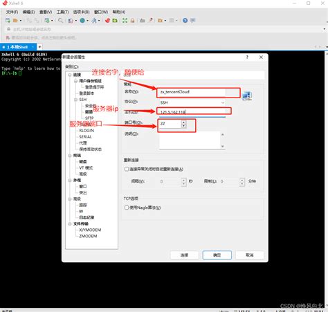 linux centos7 6 部署arcgis server10 3 保姆级教程 arcgislinux 授权 csdn博客