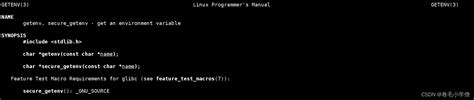 linux之环境变量 linux 环境变量 csdn博客