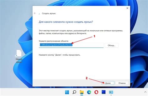 Планировщик заданий Windows для начинающих — как открыть оснастку и