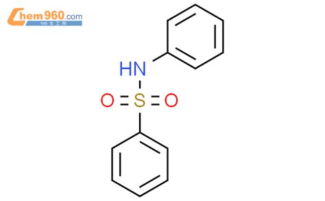 16803 97 744 二氨基苯磺酰替苯胺cas号16803 97 744 二氨基苯磺酰替苯胺中英文名分子式结构式