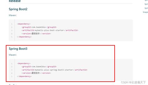 springboot由 升级到 报Invalid value type for attribute factoryBeanObjectType java lang