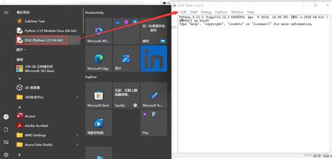 Python专题一安装步骤