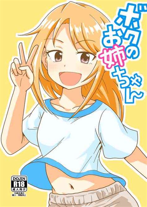 Artist Craft Nhentai Hentai Doujinshi And Manga