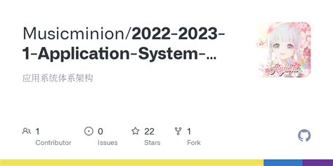 2022 2023 1 application system architecture 作业12 tsdb和nginx 作业12 要求 pdf