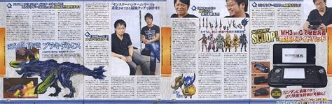 Small Scans Of Monster Hunter Tri G Small Scans Of Monster Hunter Tri G
