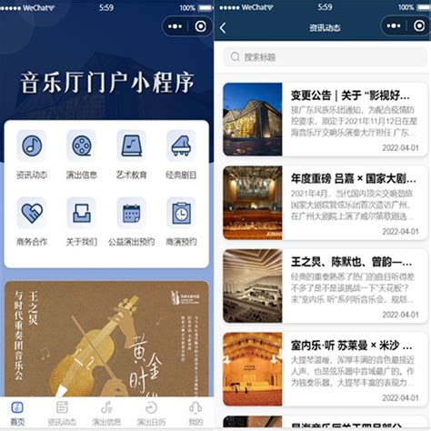 网站模板 html模板 小程序模板 优质模板网