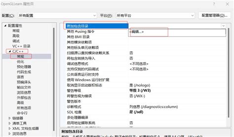 opengl环境搭建 glew版 huanblog