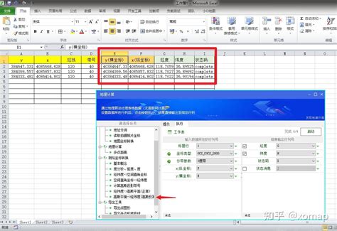 坐标工具 cgcs2000高斯坐标转换经纬度坐标 知乎