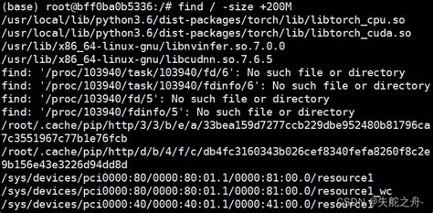Linux学习（3）：查找指令、压缩和解压linux 解压到指令目录 Csdn博客