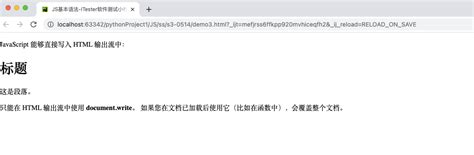 JavaScript系列之JS基本语法 js语法 CSDN博客