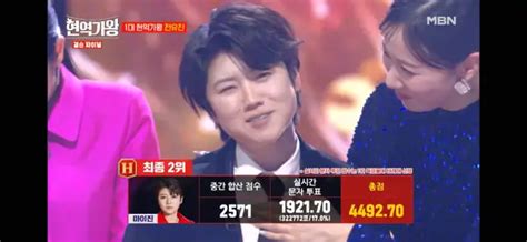 현역가왕 우승자 결승전 최종 순위 알아볼게요~