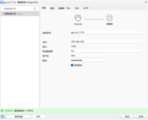 Docker 安装 Postgresqldocker安装postgresql Csdn博客