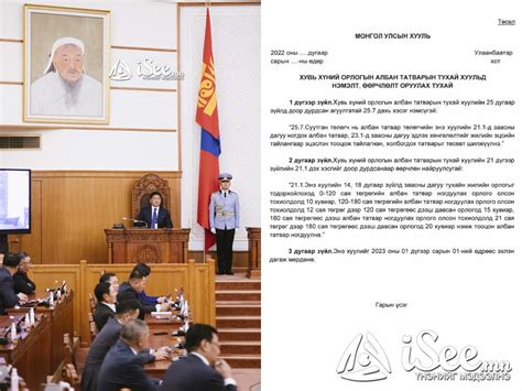 Орлого нь 10 саяас давбал 12 сая төгрөг дээр нэмэх нь 15 хувийн ТАТВАР