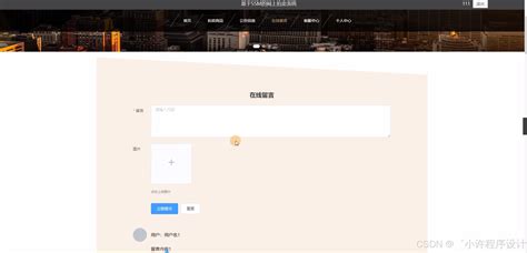 计算机毕业设计djangovue的网上拍卖系统【开题论文程序】 Csdn博客